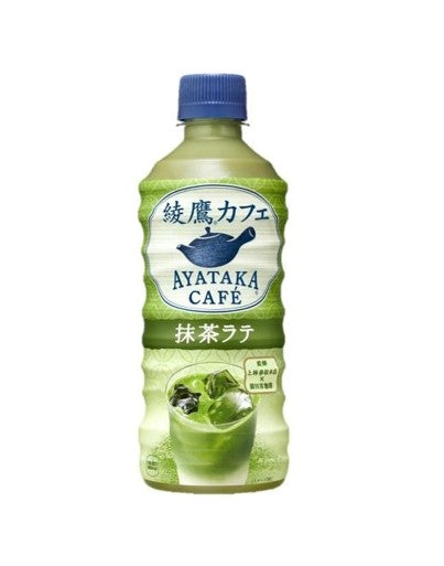 Coca Cola Ayataka Cafe Matcha Latte (440ML) – Hungry Ninja