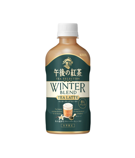 Kirin Afternoon Tea Selection Winter Blend Tea Latte (400ML) [À consom ...